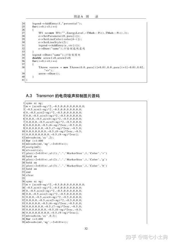 USTC PHYS|原子物理A小论文——从量子隧穿效应到超导量子计算 - 知乎