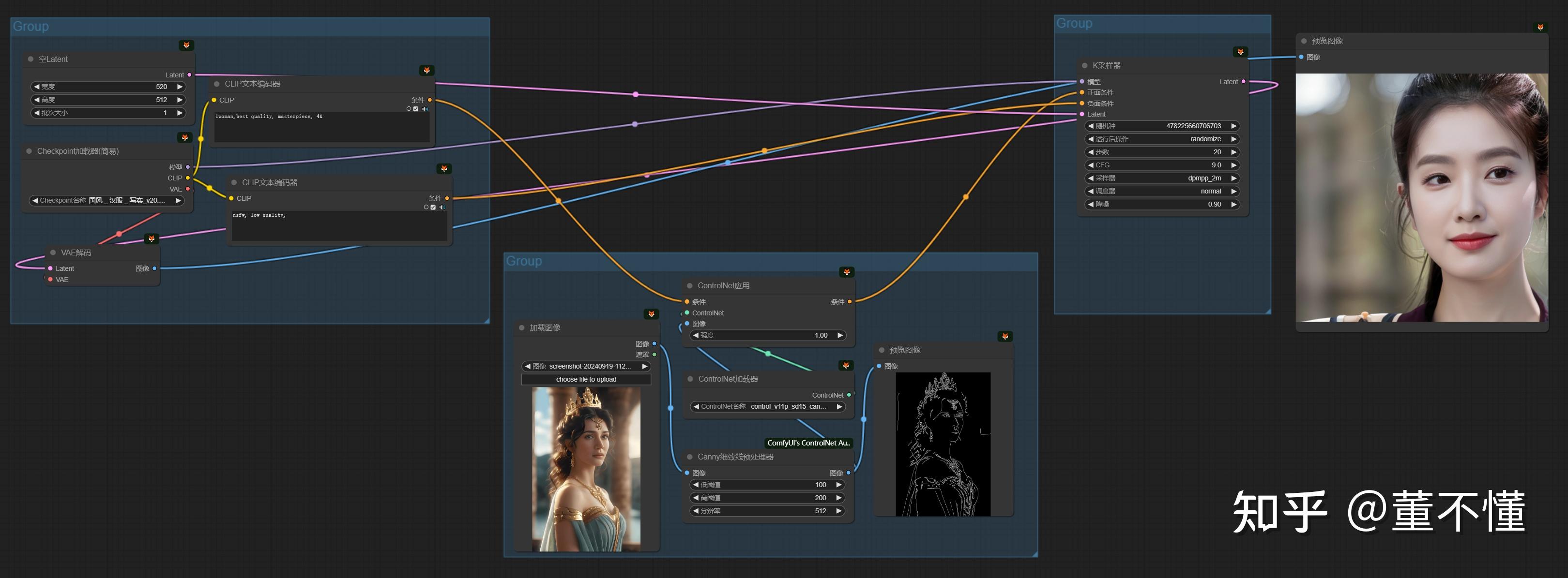 【05】ComfyUI中级 - ControlNet安装和基本使用 - 知乎