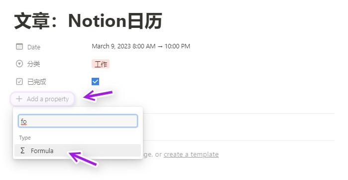 Notion 使用教程：Notion日历使用技巧——从入门到进阶 - 知乎