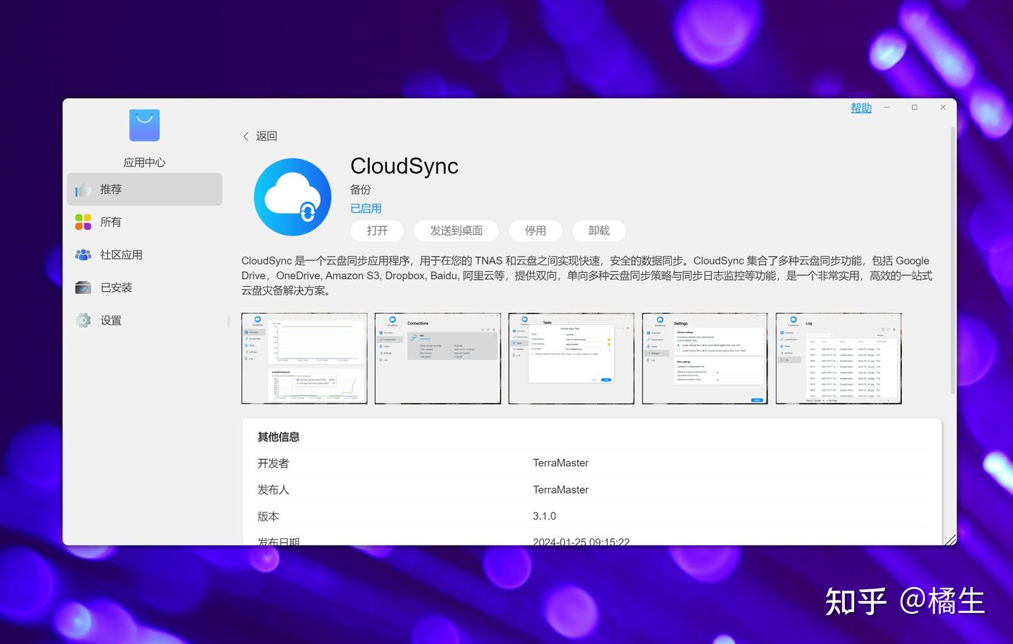 NAS性能不用太强？高性能NAS到底能做什么？ - 知乎