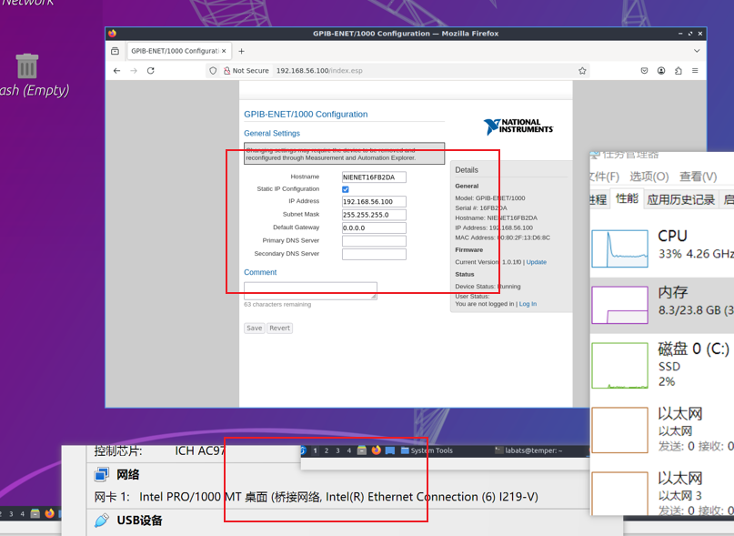 关于LabVIEW免费社区版本在Linux操作系统下安装使用的快问快答 - 知乎