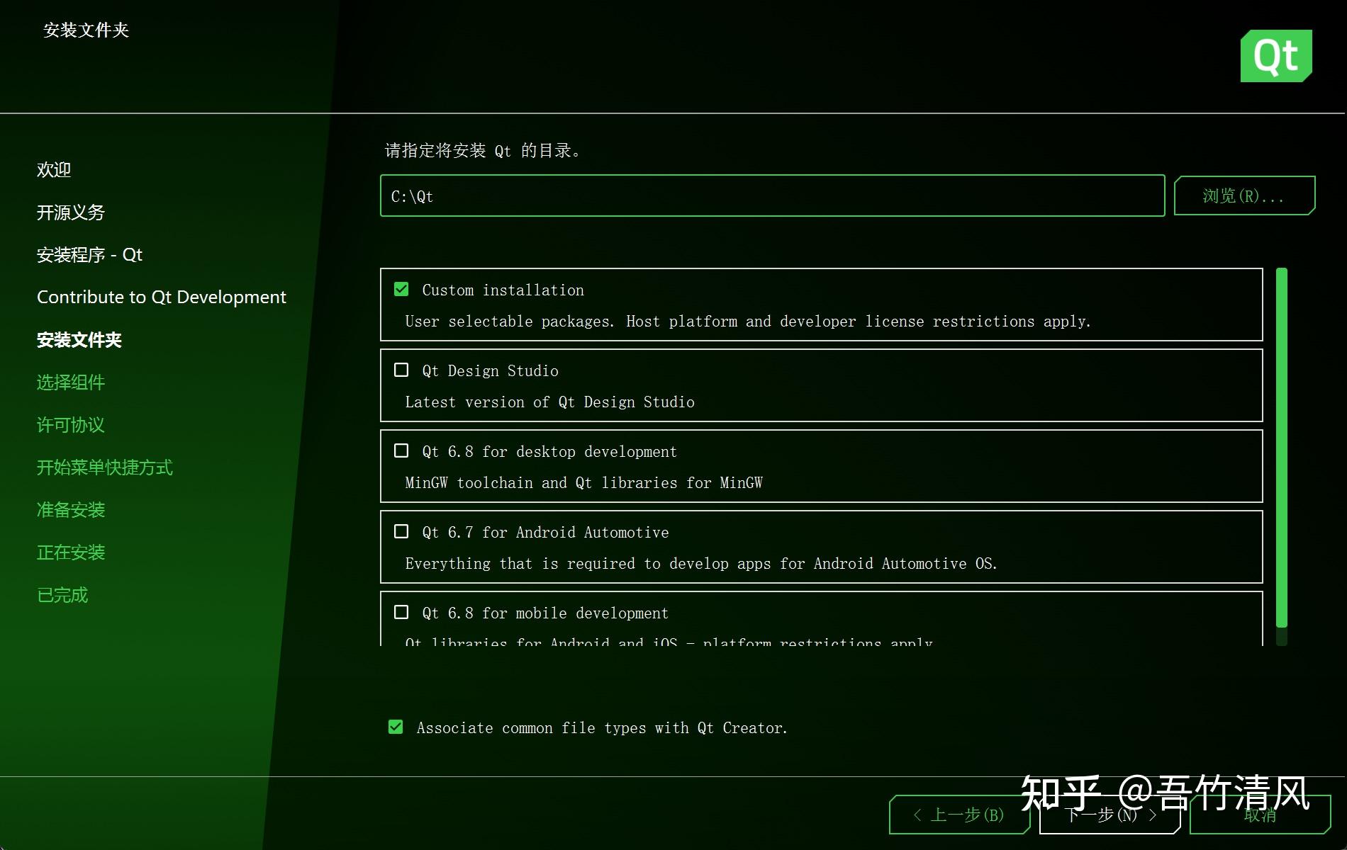 问题求教，Qt5.15.2版本可以商用吗？ - 知乎