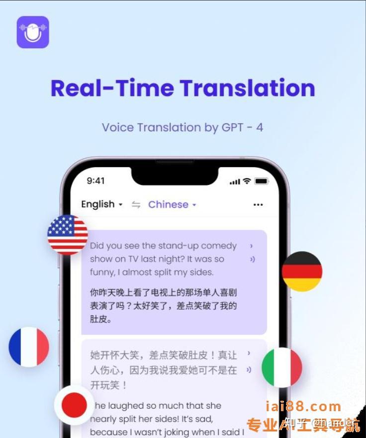 全球首款AI同声传译神器来了！ - 知乎