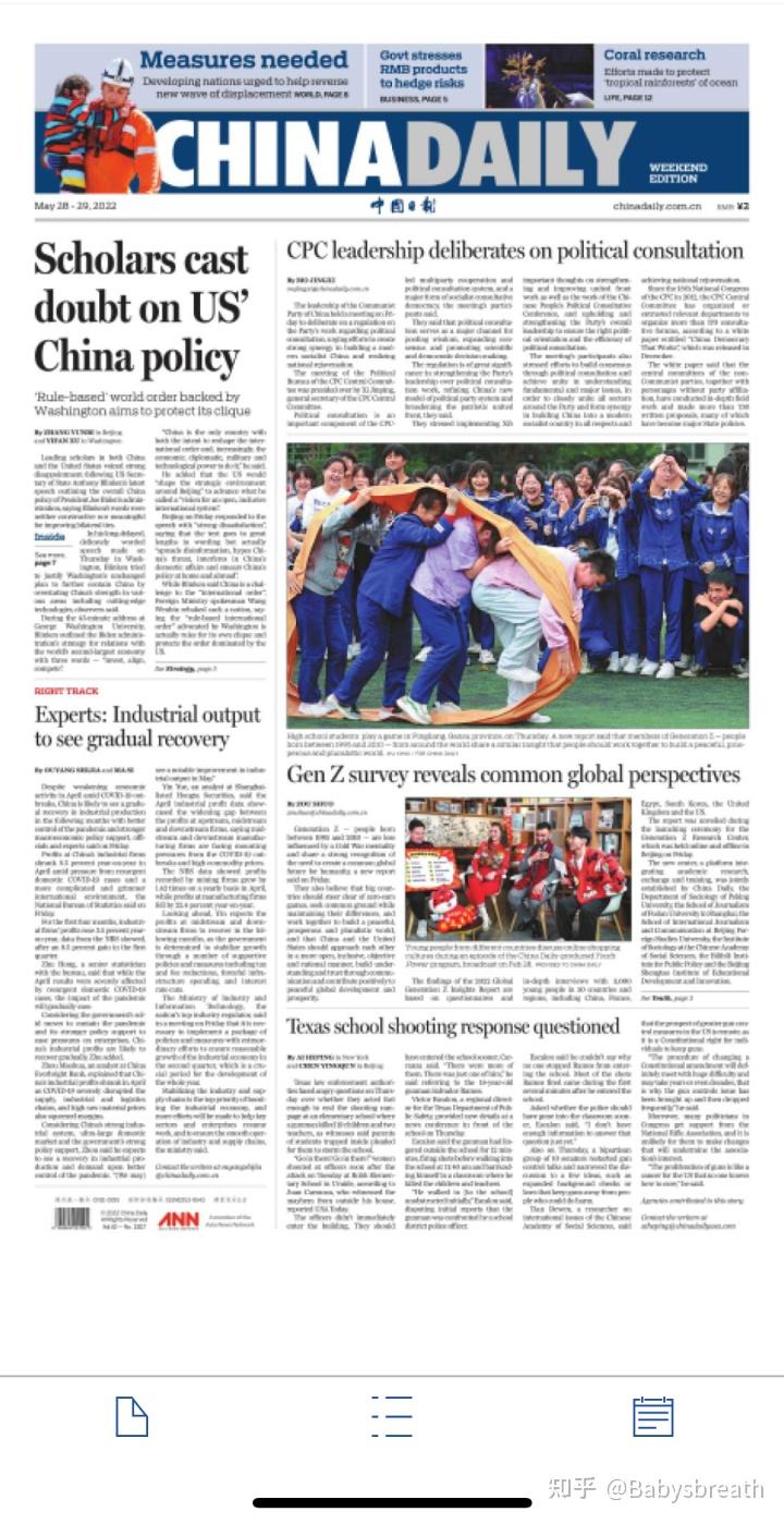 如何使用China Daily (app)，轻松实现双语阅读？ - 知乎