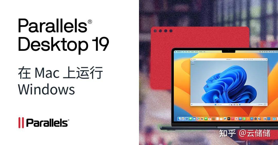 Parallels Desktop 19 发布，快来看看有哪些新功能 - 知乎