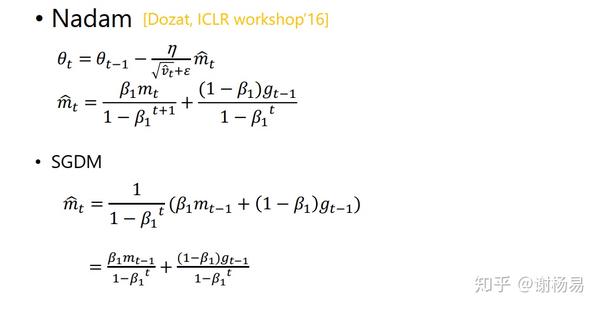 机器学习2 -- 优化器（SGD、SGDM、Adagrad、RMSProp、Adam） - 知乎