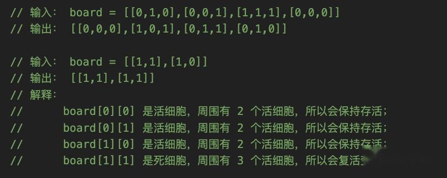 LeetCode 289 - 生命游戏 | Game of Life (Python3|Go) - 知乎
