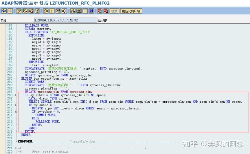 SAP-CS03显示BOM字段屏幕增强 - 知乎