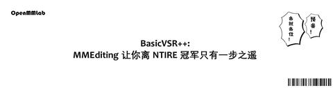 不容错过！作者亲自解读 CVPR 2022 RealBasicVSR - 知乎