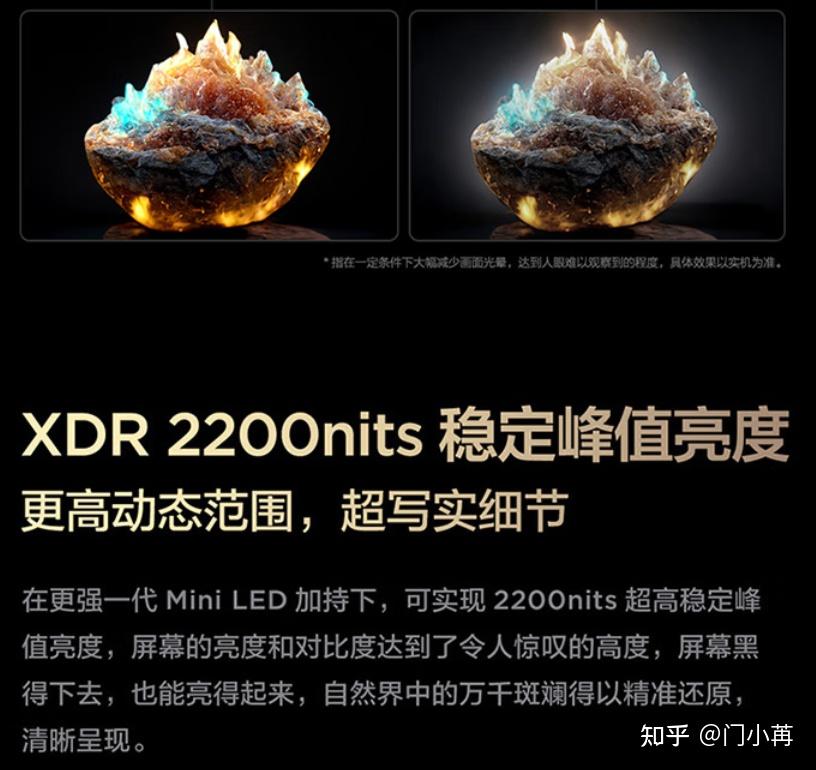 2023年618 TCL Q10G 和Q10G Pro的区别？哪款性价比更高？