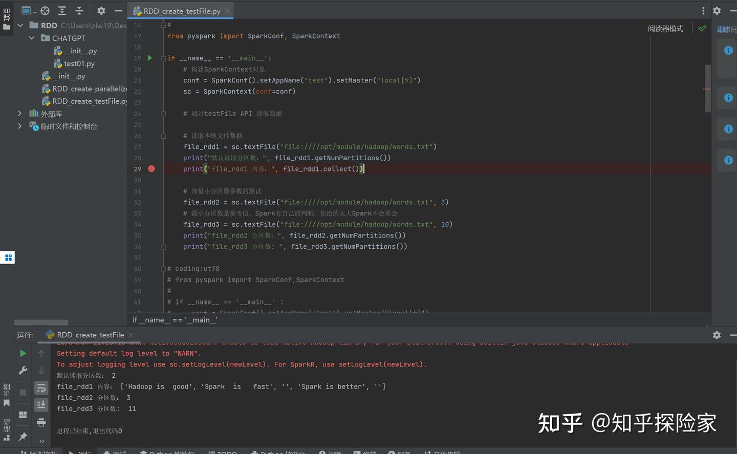 Pycharm远程连接Spark（配图文教程） - 知乎
