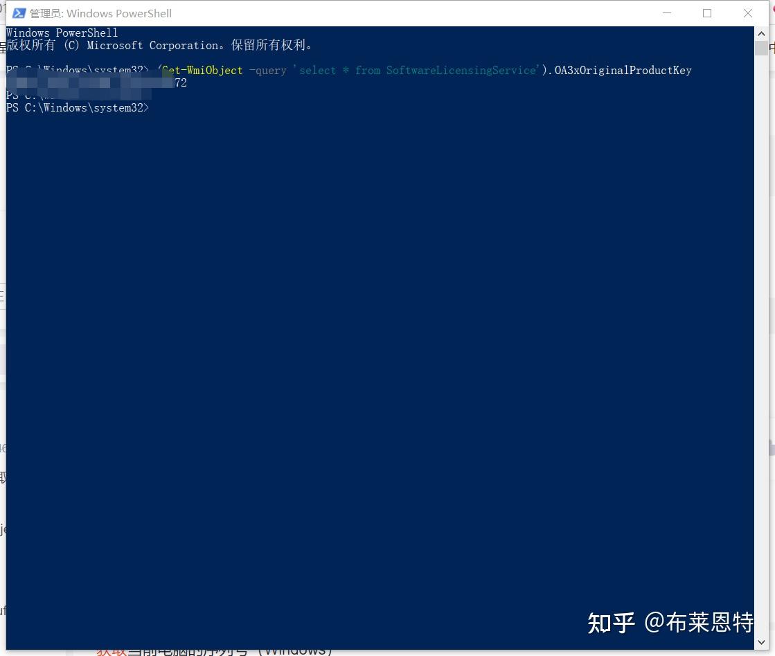 查看Windows电脑密钥，3种方法简单有效yyds！ - 知乎