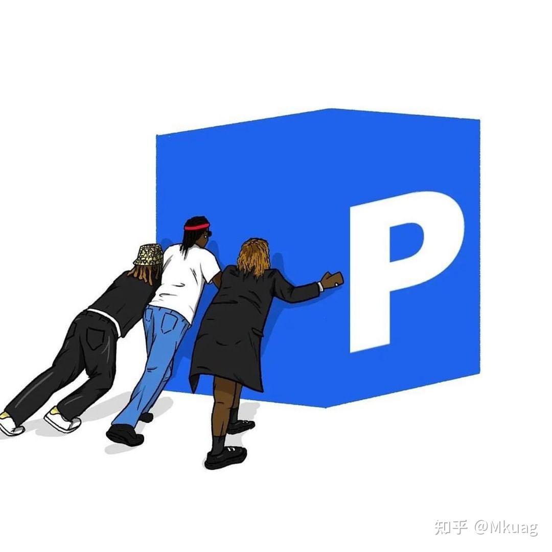 你今天冲浪时说了「Pushin P」吗？ - 知乎