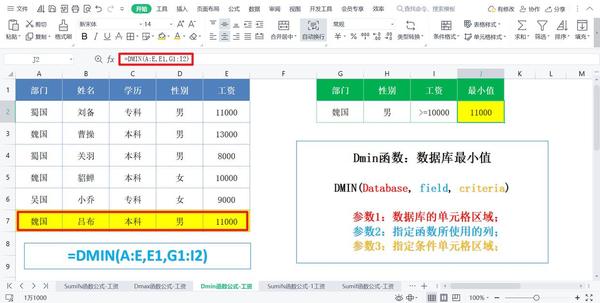 Excel函数公式大全：13类505个函数（全网最全） - 知乎