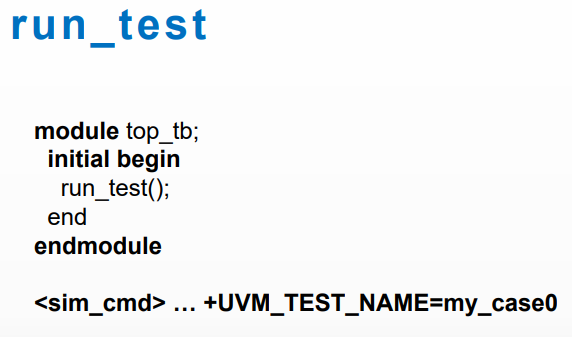 uvm验证总结（二） - 知乎