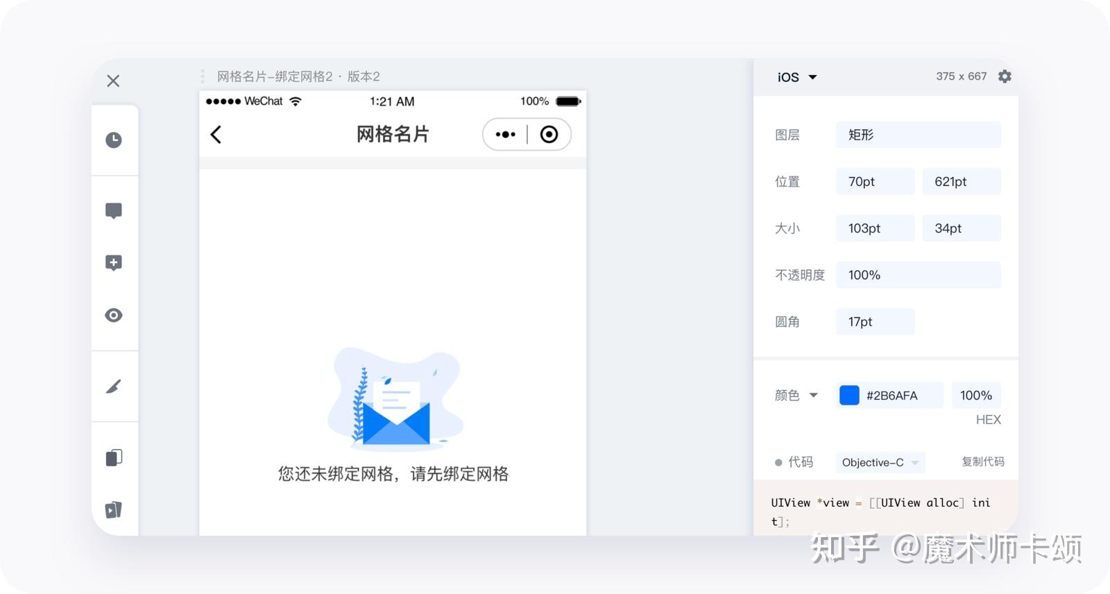想明白这点，就知道 Tailwindcss 适不适合你 知乎 