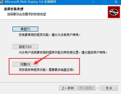 IIS插件WebDeploy自动化部署 - 知乎