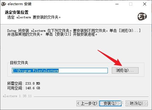 Electerm安装、配置与卸载教程（Windows版） - 知乎