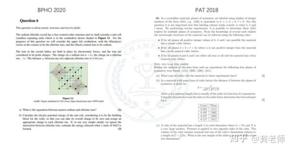 BPhO英国奥林匹克物理竞赛都考什么内容？各阶段学生应该如何备战BPhO~ - 知乎