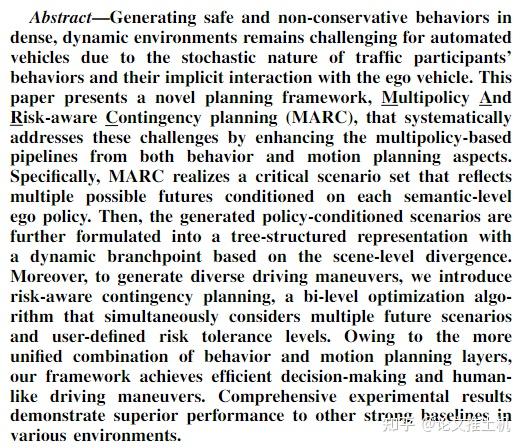 MARC: Multipolicy and Risk-aware Contingency Planning for Autonomous ...