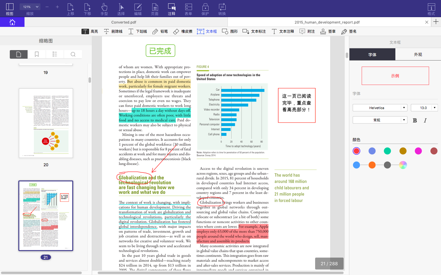 PDFelement 与 PDF Expert，谁更胜一筹？ - 知乎
