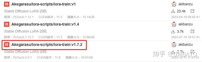AutoDL-AI算力云线上lora模型训练平台讲解教程，面向纯小白修成炼丹师全面解析 - 知乎