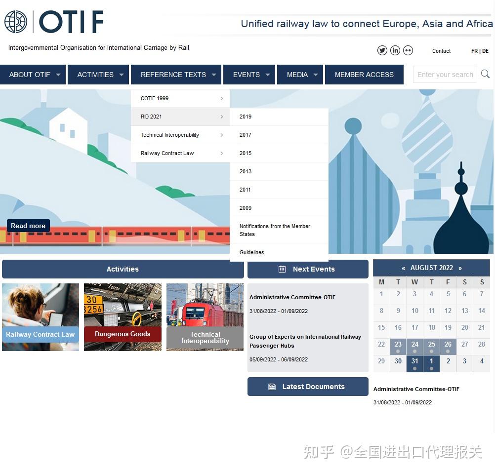 【商品检验】那些事关危险货物运输的国际公约、国际规则哪里找？（下篇） - 知乎