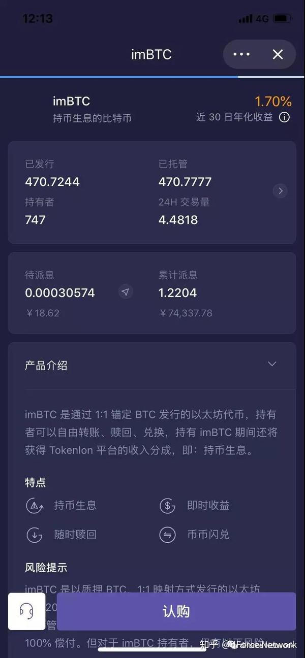 dForce双剑合璧打造BTC借贷终极武器 - 知乎