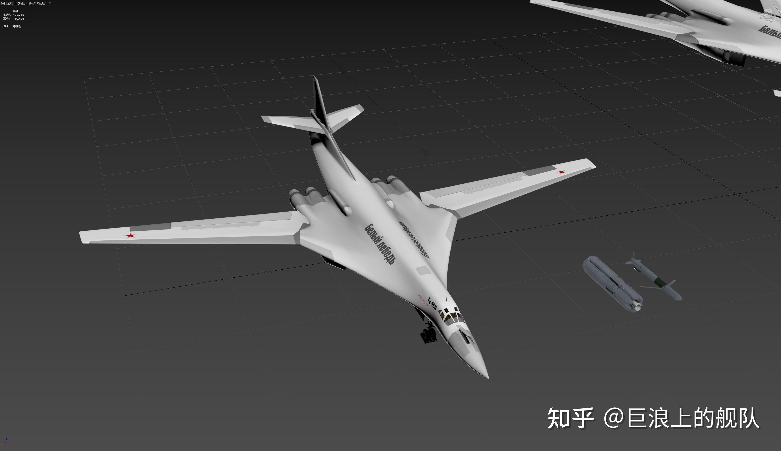 苏俄 图-160 Ty-160 Blackjack海盗旗 战略轰炸机 - 知乎