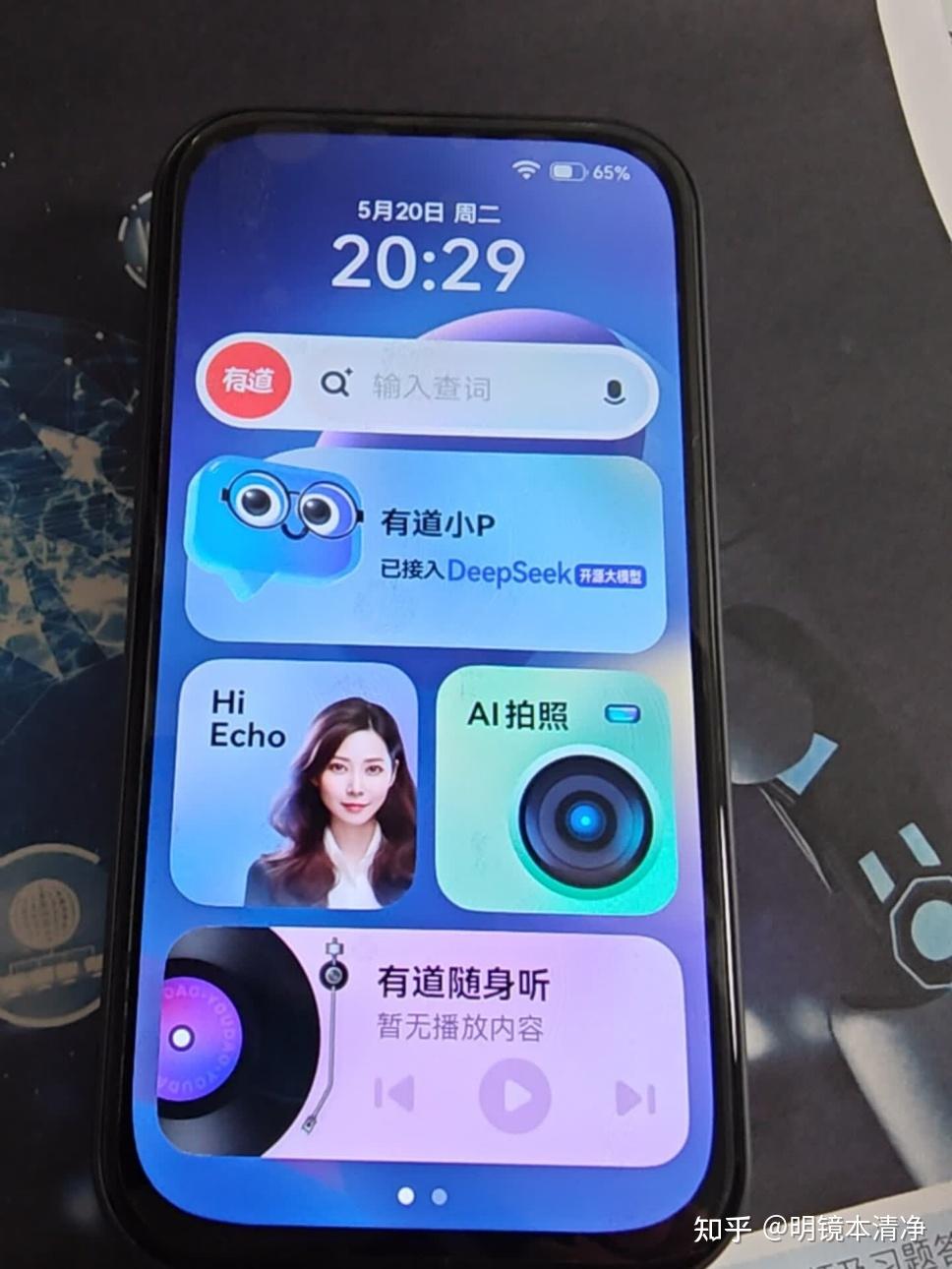 这个618必囤的英语启蒙神器：网易有道AI答疑笔Spaceone，听、说、写三位一体，让孩子在英语学习上开挂！ - 知乎
