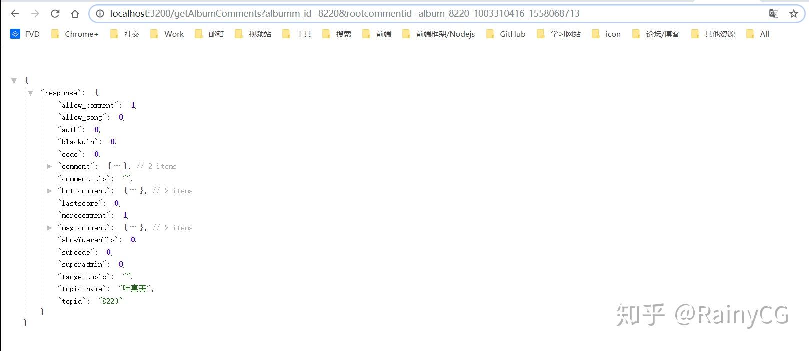 QQ音乐API koa2实现 - 全接口实现 - 知乎