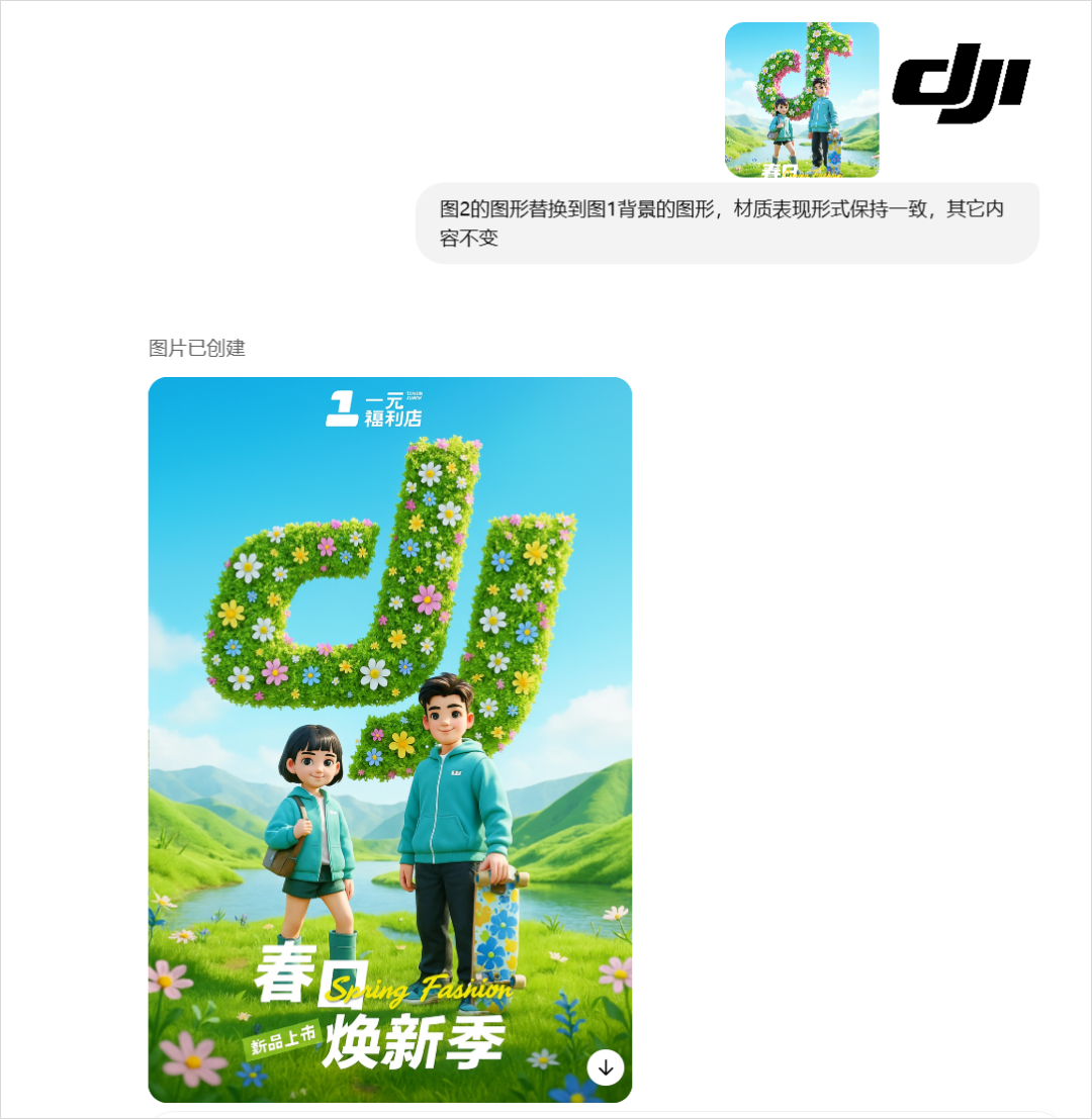 GPT-4o的多模态生图，让整个设计圈开始都emo了。 - 知乎