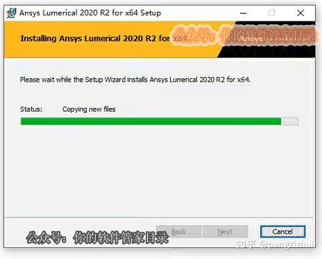 lumerical安装? - 知乎