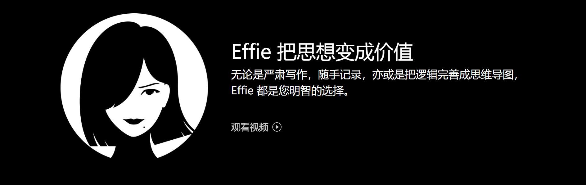 李自然的effie怎么样？ - 知乎