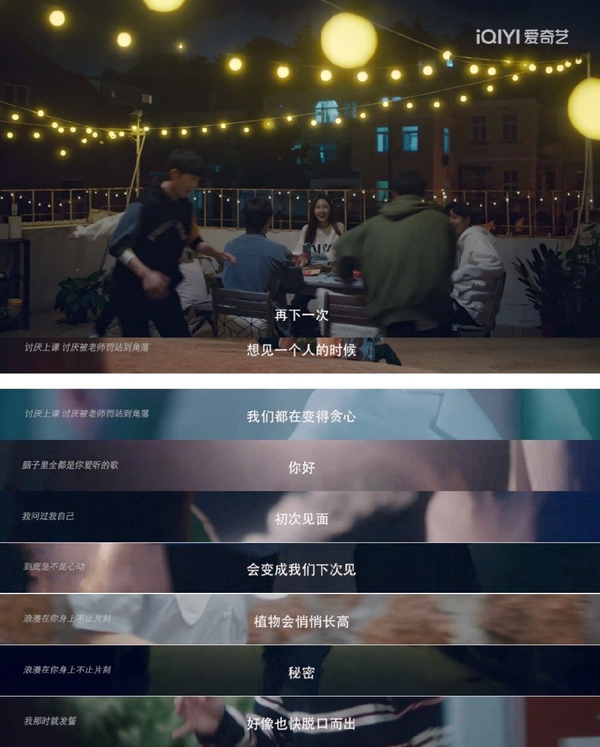 《见面吧就现在》全员颜值在线,你可以永远相信猫的树!太会拍了 知乎