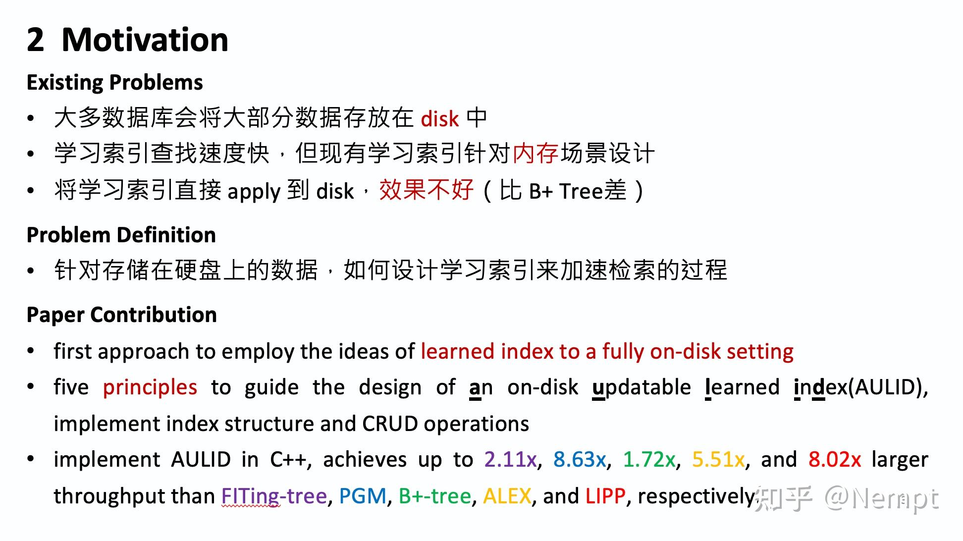 基于磁盘的学习索引 - 知乎