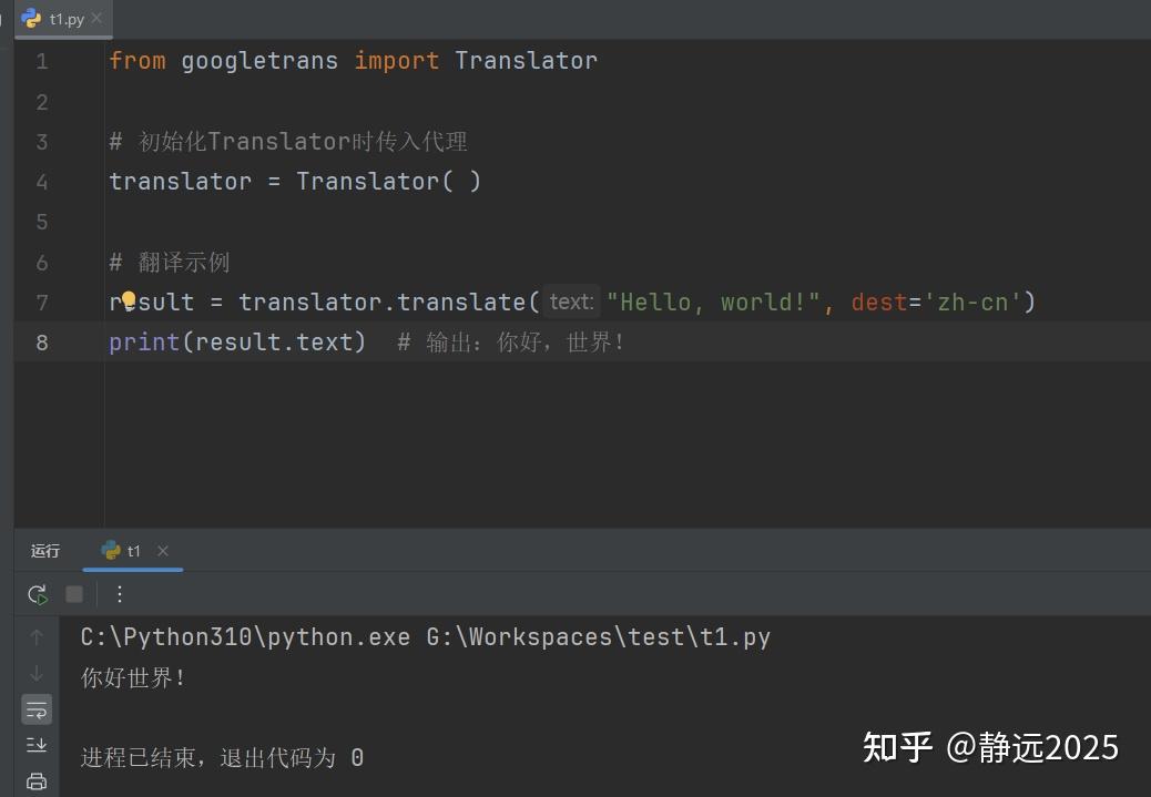 我想用python调用google翻译API来实现翻译，从网上复制了代码但总是同样的报错，求解？ - 知乎