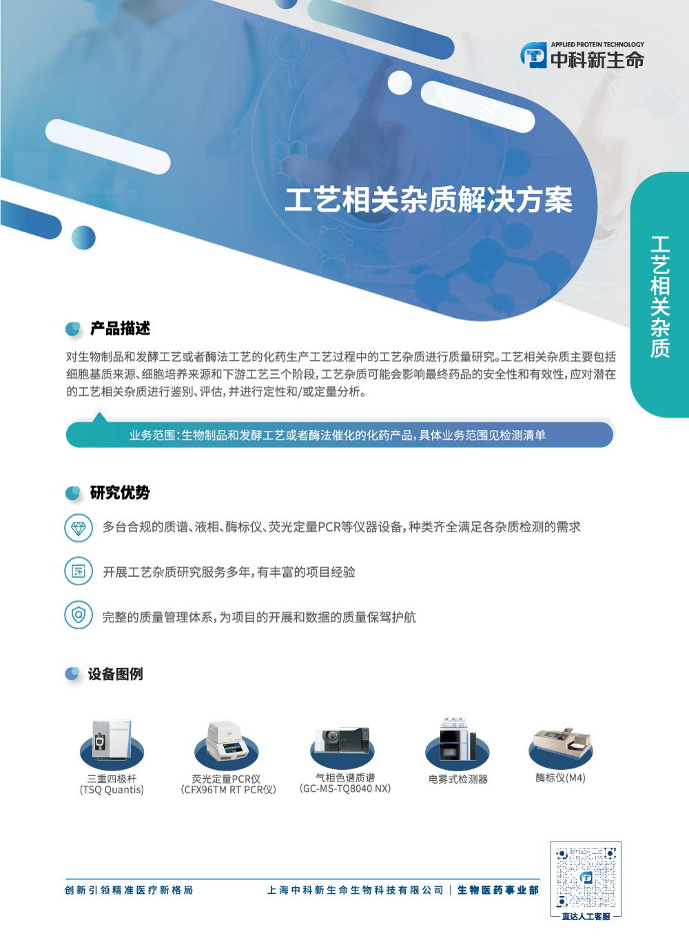 HCP抗体覆盖率验证解决方案(一)2D-WB双向凝胶电泳联用免疫印迹分析 - 知乎