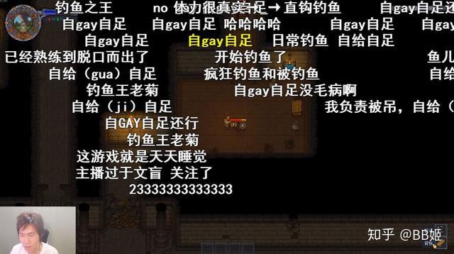 这位字都不认识的“文盲”主播，竟拥有160万的粉丝 | BB UP - 知乎