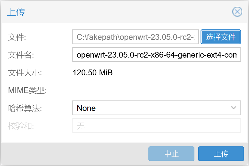 家用 All in One 服务器搭建笔记（二）——OpenWrt 的安装和配置 - 知乎