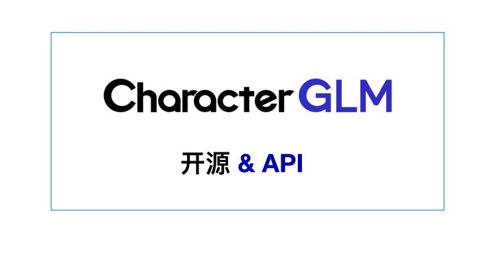 聆心智能发布 CharacterGLM - 知乎