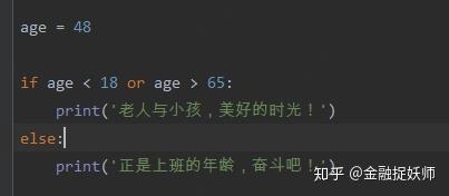 零基础玩转python60课第三课-python运算以及循环语句 - 知乎