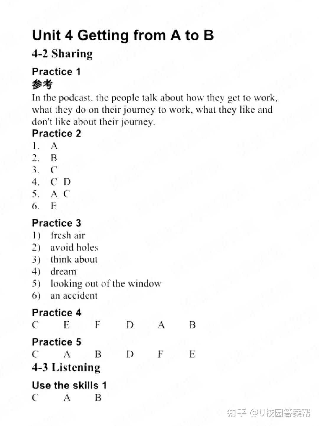 新视野大学英语视听说教程1（第三版）Unit3-Unit4 U校园答案 - 知乎