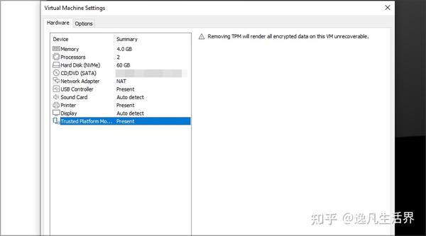 如何通过几个步骤在 VMware 中启用 TPM - 知乎