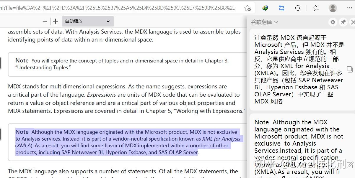一起来学习MDX语言，类似SQL一样的通用，查询OLAP数据库利器 - 知乎