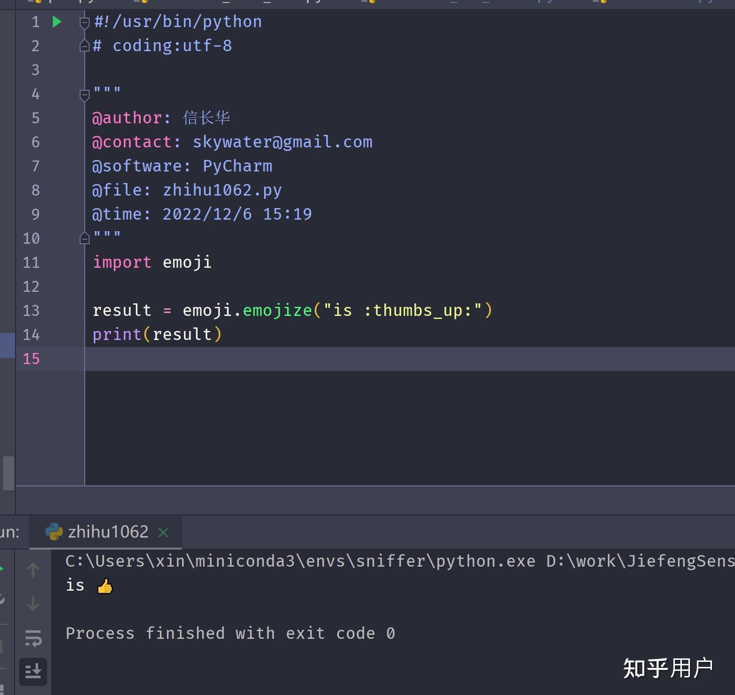 python这个emoji解码不出来应该怎么弄？ - 知乎