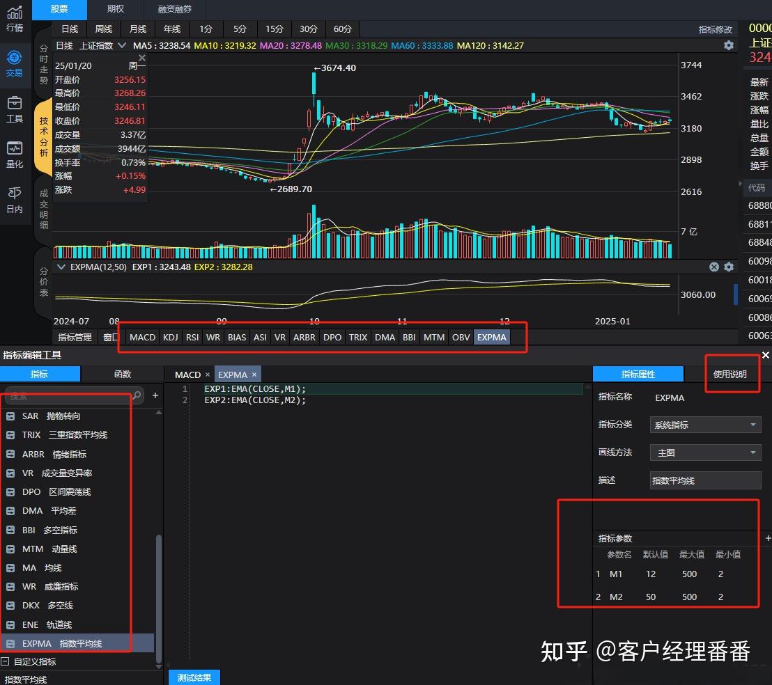 2025年免费量化交易软件——PTrade（含开通攻略） - 知乎