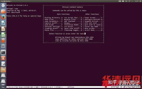 借助minicom进行嵌入式软件测试 - 知乎