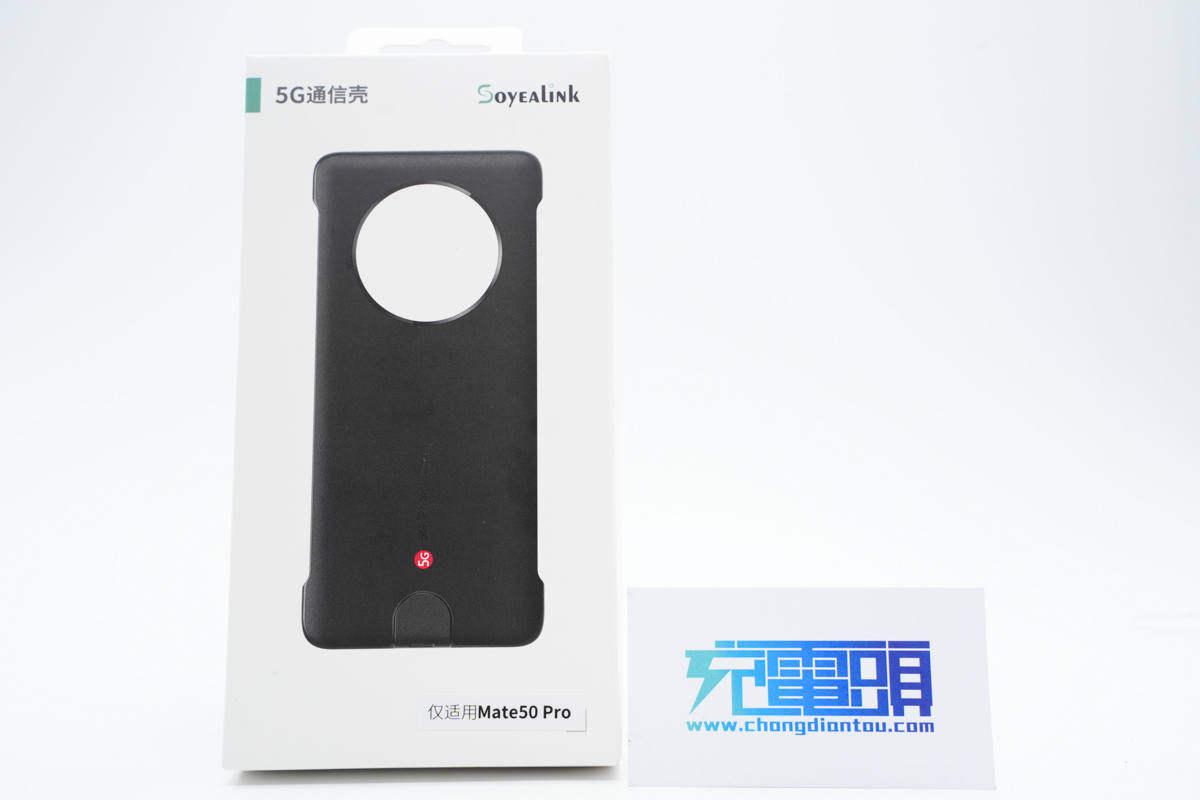 拆解报告：Soyealink 华为Mate50 Pro 5G通信壳SY108-658 - 知乎