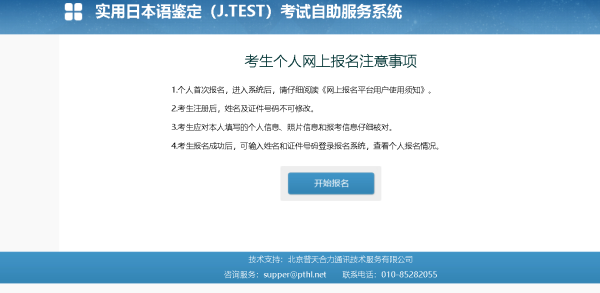 JTEST是怎么划分等级的呢？ - 知乎